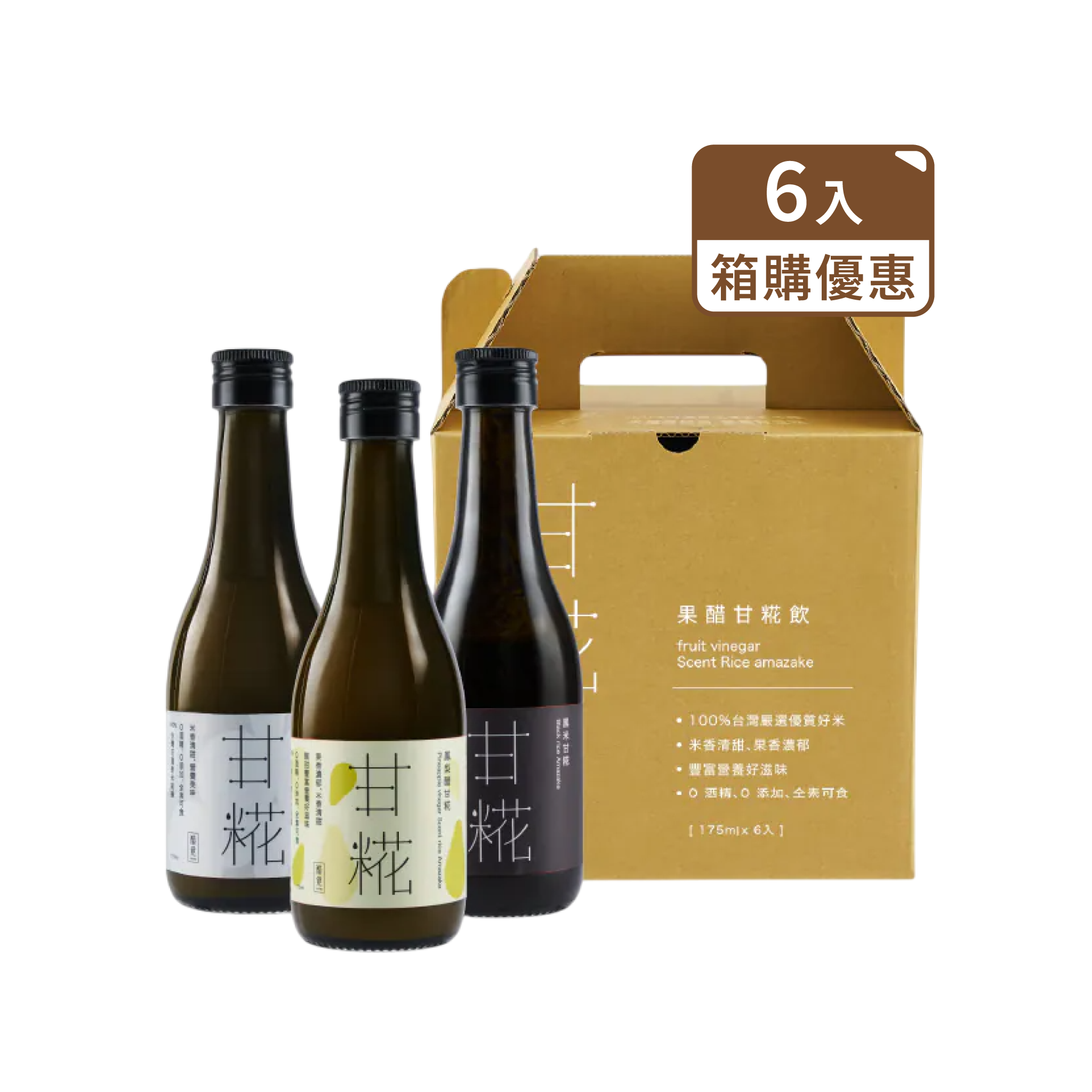 【綜合甘糀】純米釀甘糀飲(175ml) 6入x1箱 – 城市好酒 City9