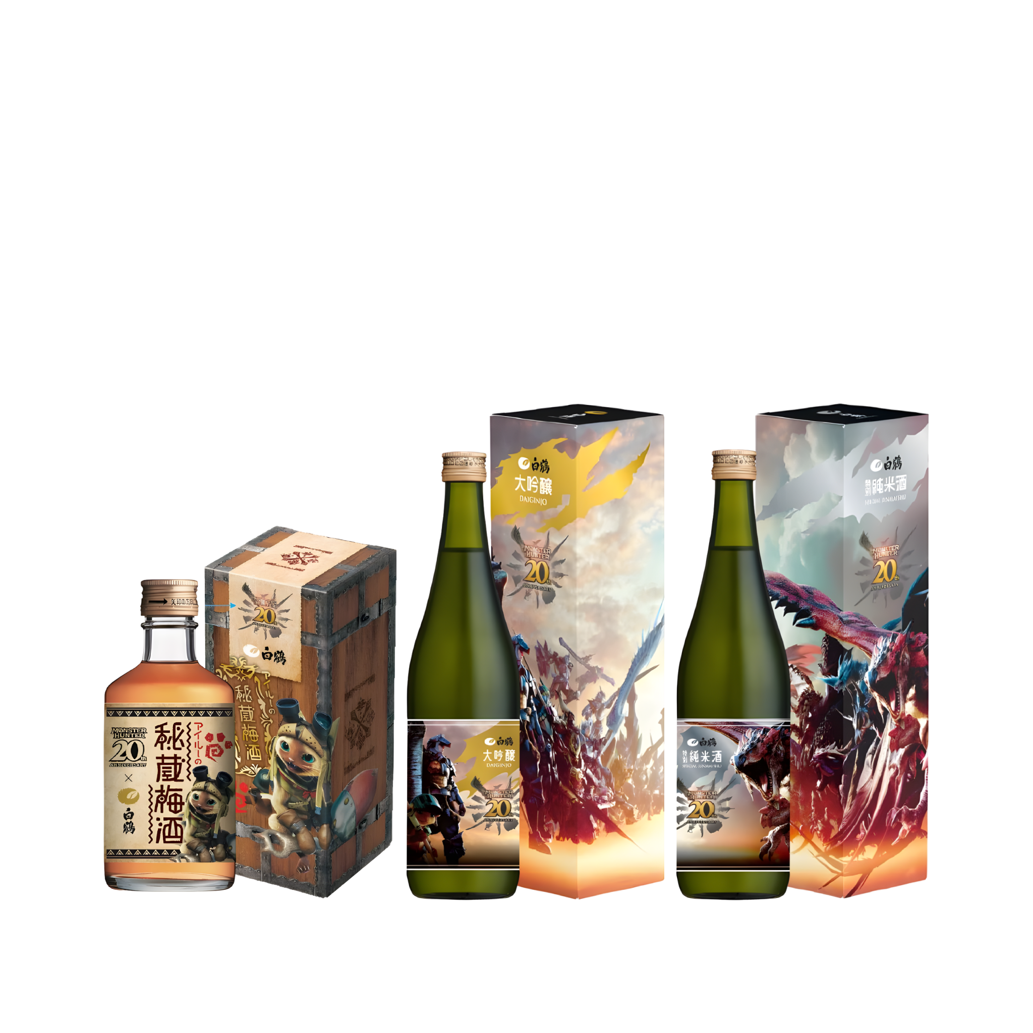 白鶴 魔物獵人Monster Hunter 20週年紀 迷你套組 – 城市好酒 City9
