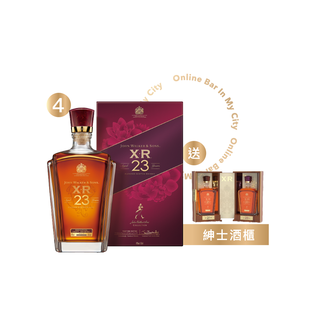 約翰走路 XR23 調和威士忌 – 城市好酒 City9